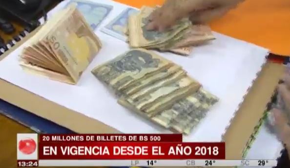 BCB anuncia que nuevo billete de Bs. 500 entrará en vigencia en 2018